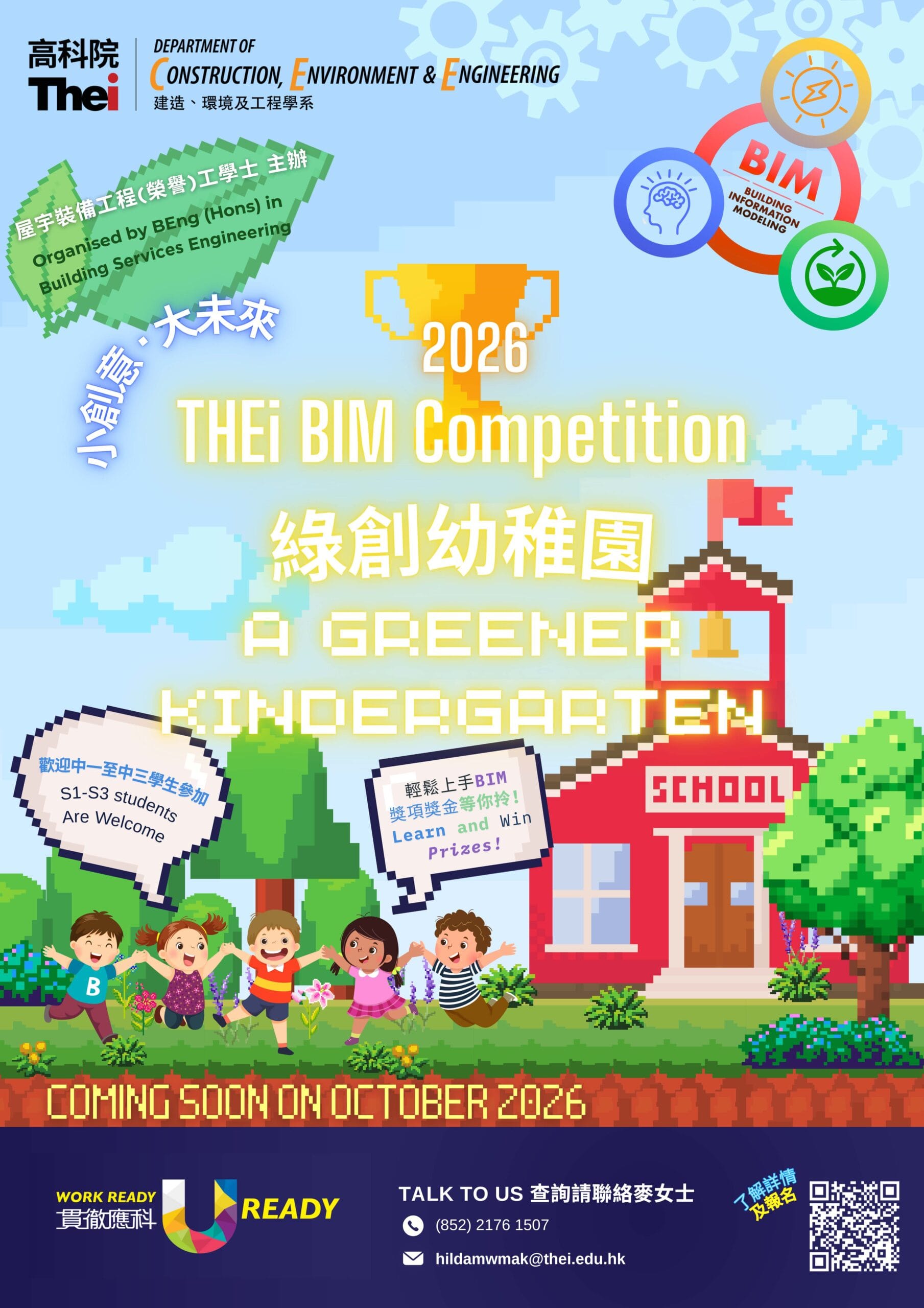 THEi BIM Competition - Technological and Higher Education Institute of ...